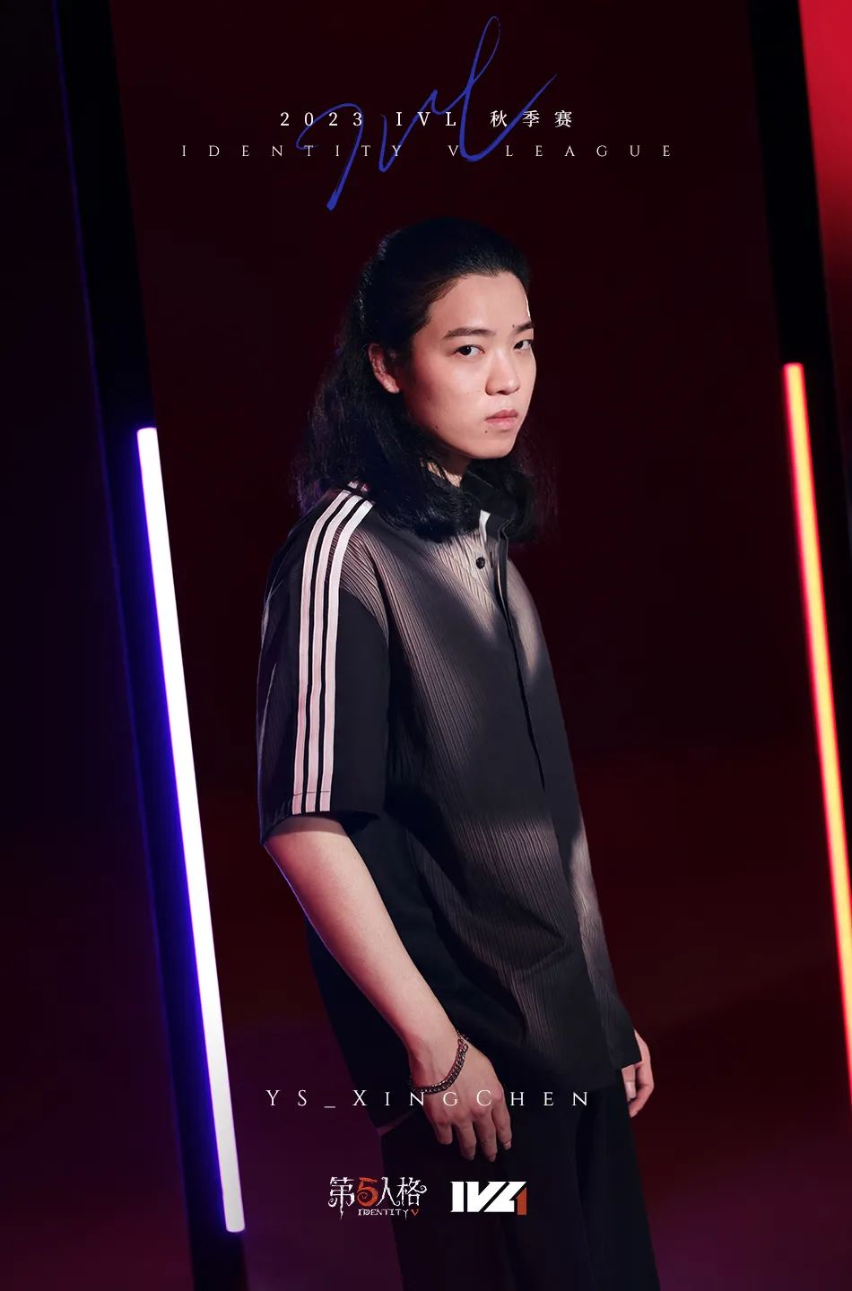 《第五人格》2023IVL秋季赛宣传片海报公开_第五人格_九游手机游戏